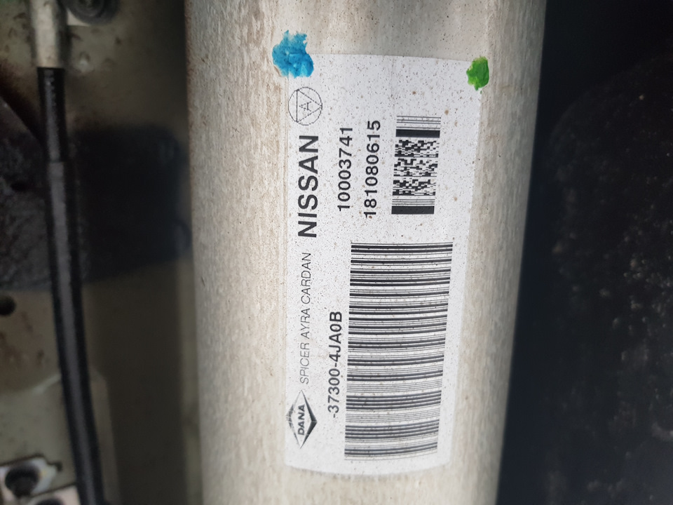 4JA0B NISSAN INFINITI | Запчасти на DRIVE2