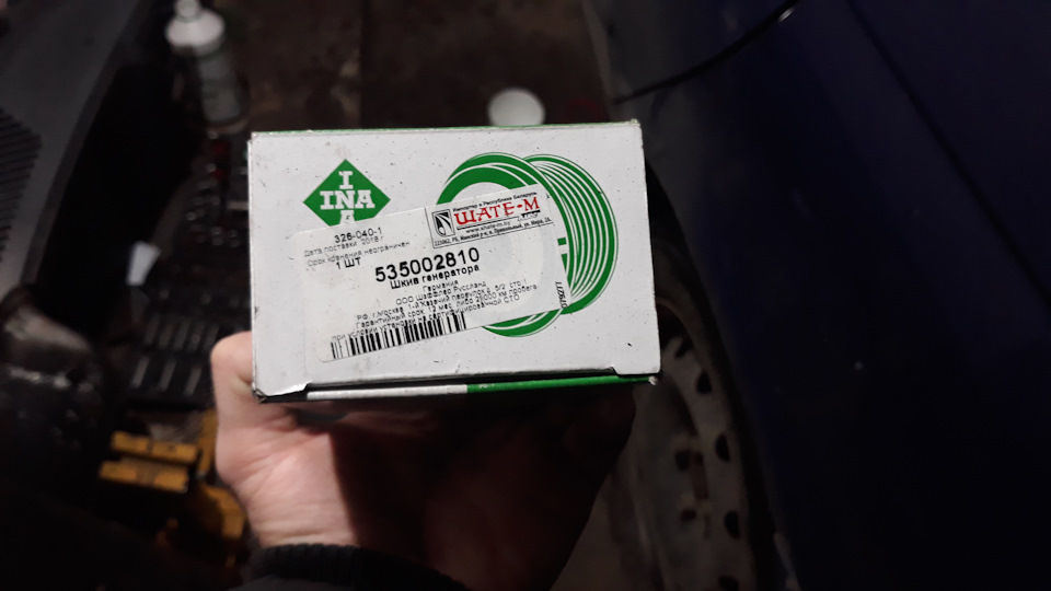 Замена обгонной муфты генератора — Renault Scenic I, 1,9 л, 2001 года ...