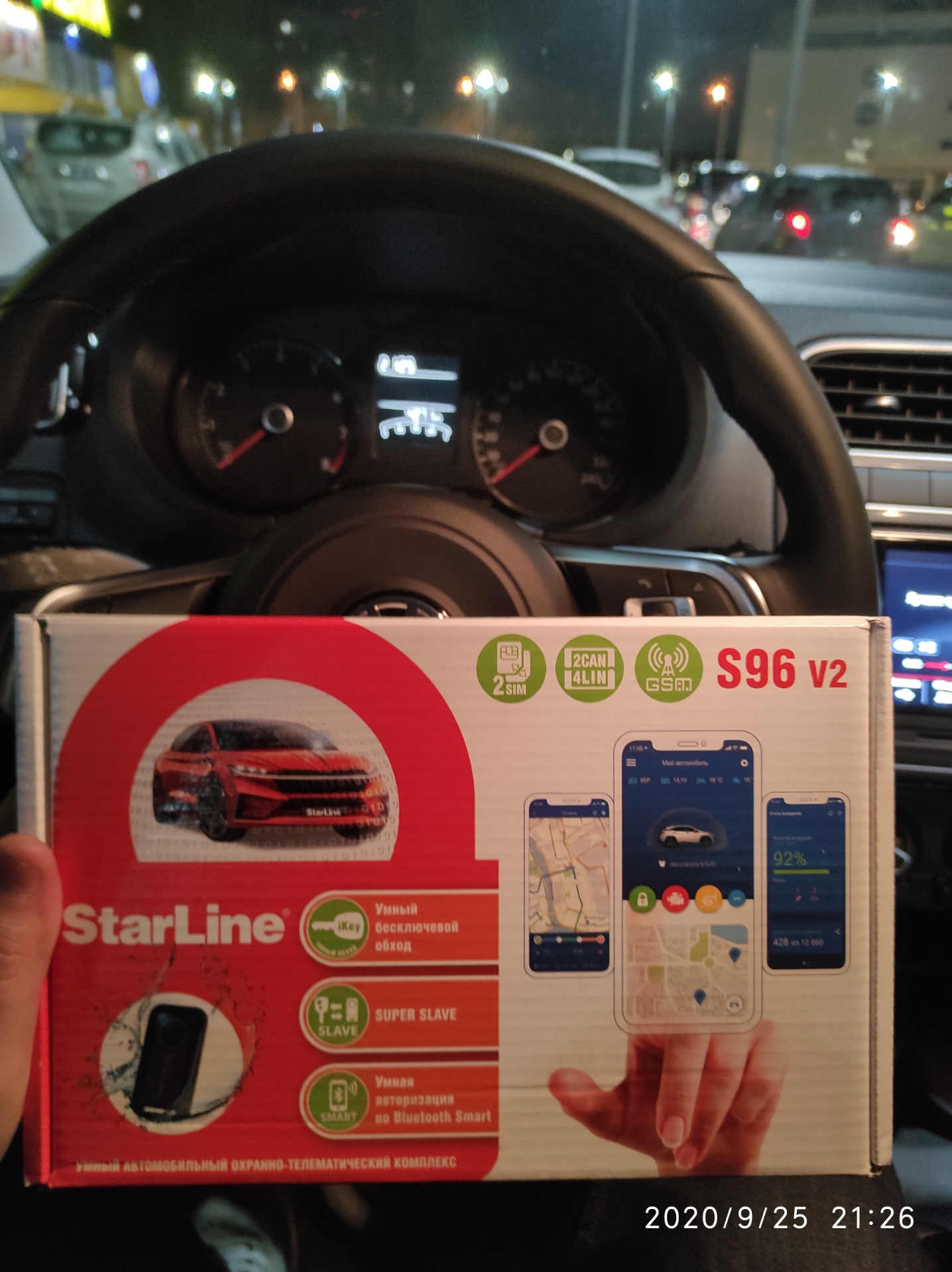 StarLine S96 v2 — Volkswagen Polo Sedan, 1,6 л, 2020 года | электроника | DRIVE2