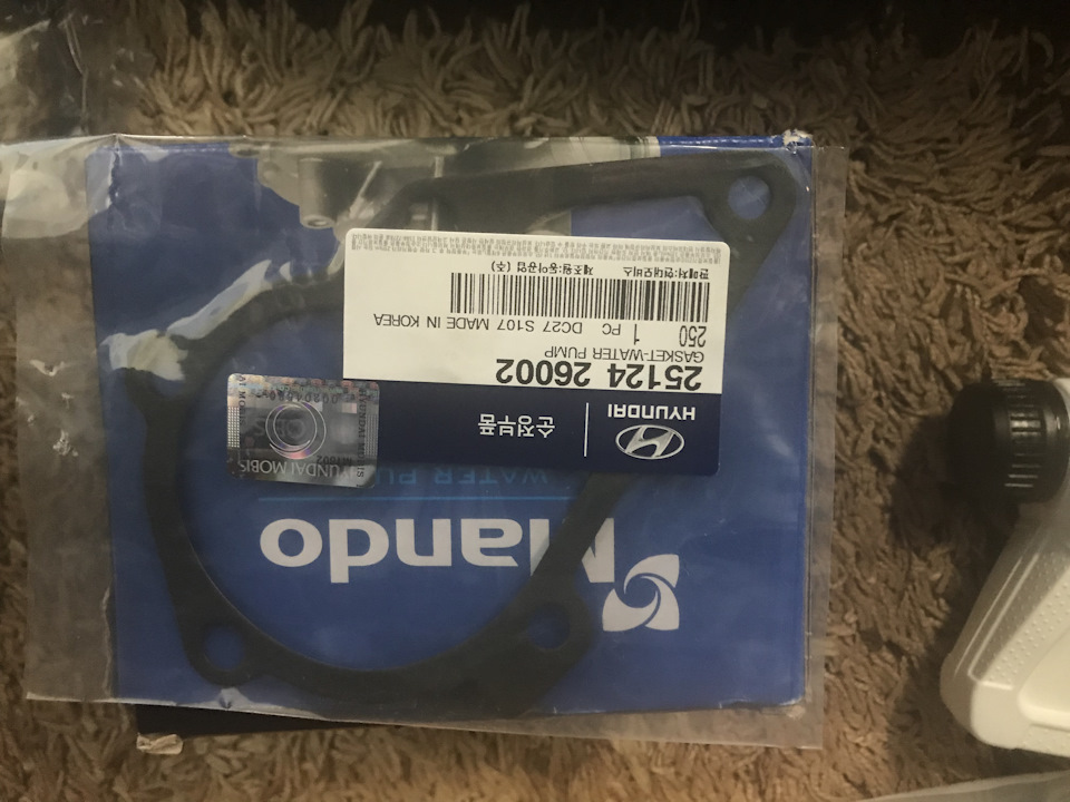 2512426002 Прокладка насоса сод KIA HYUNDAI | Запчасти на DRIVE2