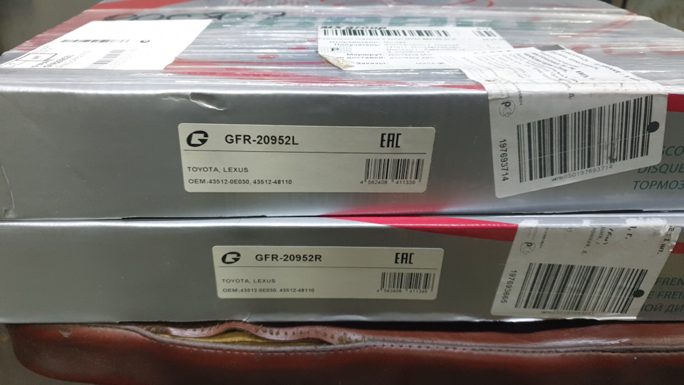 4351248110 ТОРМОЗНОЙ ДИСК LEXUS RX270/RX350/RX450H (AGL10W, GGL10L ...