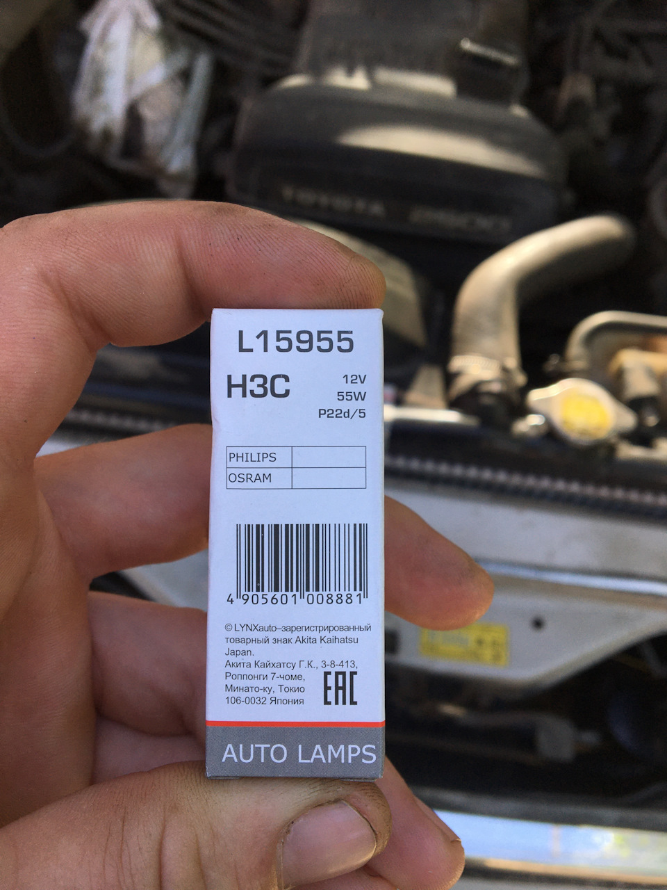 L15955 Лампа галогенная LYNXauto | Запчасти на DRIVE2