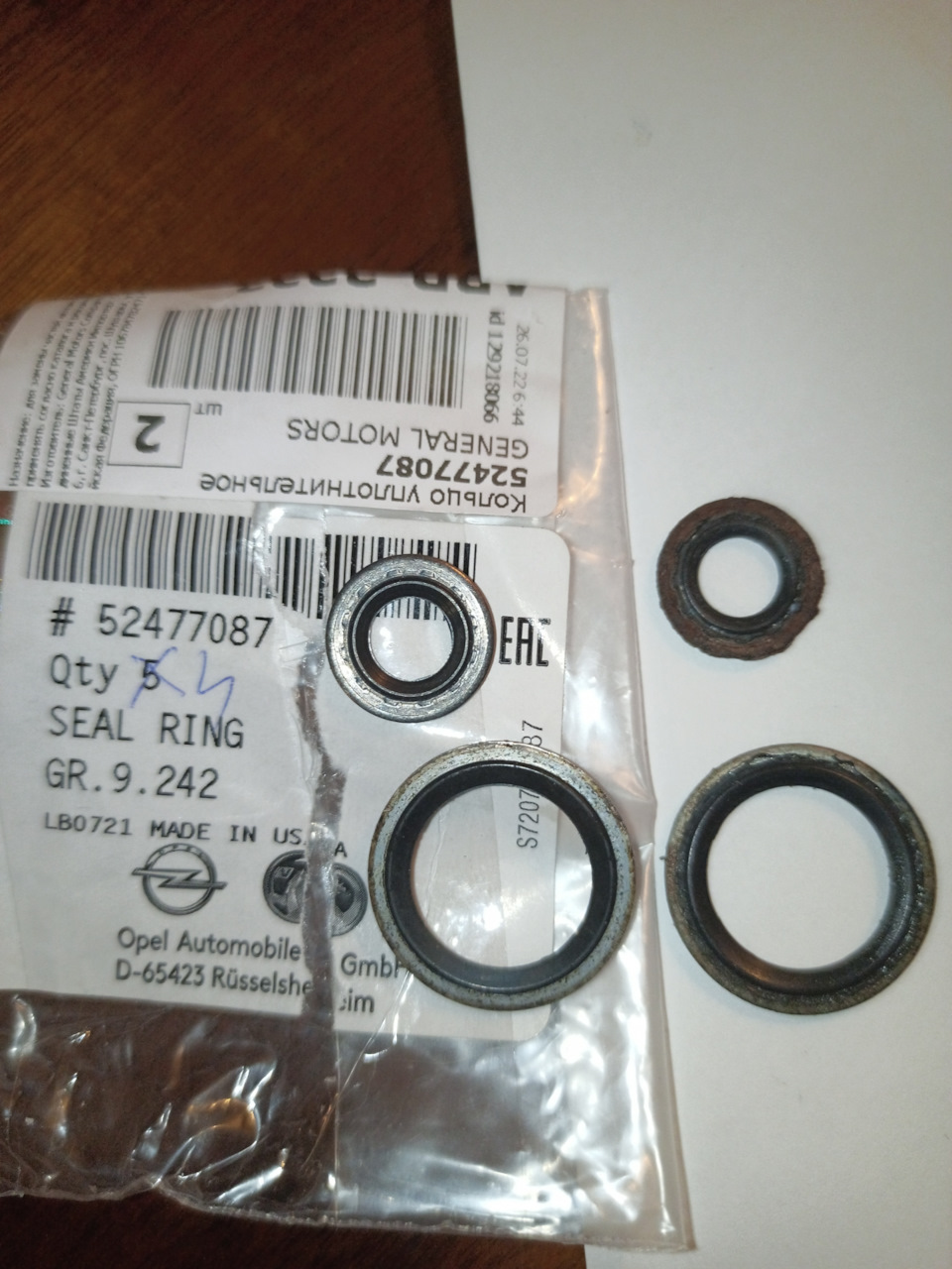 52477087 Уплотнительное кольцо системы кондиционирования GM | Запчасти ...
