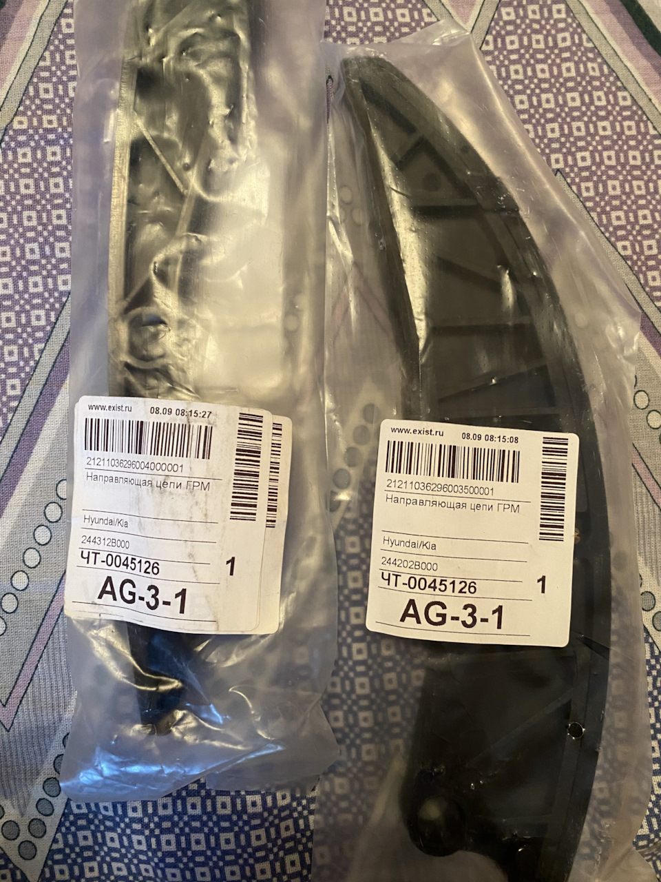 244202B000 НАПРАВЛЯЮЩАЯ ЦЕПИ ПРИВОДА ГРМ, СПОСОБ ИЗГОТОВЛЕНИЯ ...