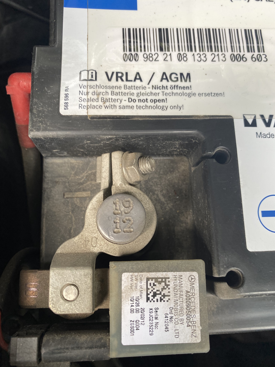 A0009822108 Стартерная аккумуляторная батарея Mercedes | Запчасти на DRIVE2