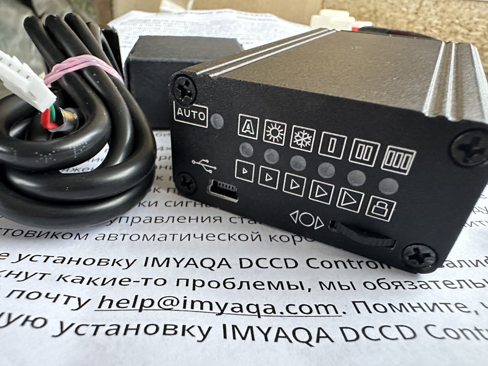 IMYAQA DCCD controller для АКПП с TV хвостом — Subaru Forester (SH), 2 л, 2008 года | аксессуары ...