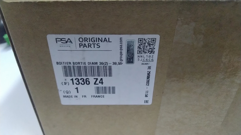 небольшой ремонт — Land Rover Range Rover Evoque (1G), 2,2 л, 2011 года ...