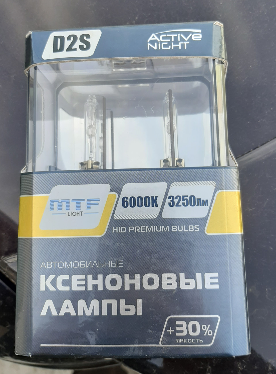 D2S от MTF (Active Night +30%) — Mazda 6 (1G) GG, 2 л, 2006 года ...