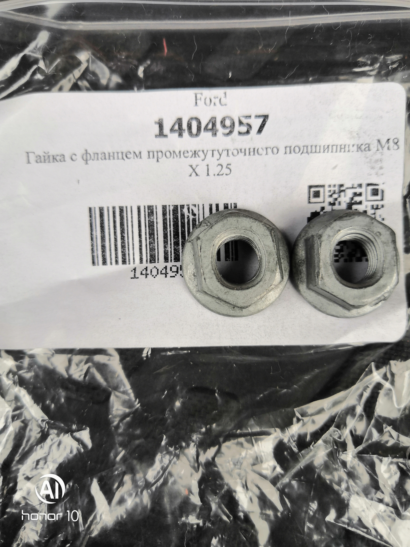 KONI Str.t (Замена задней подвески) — Ford Focus Hatchback II, 1,8 л ...