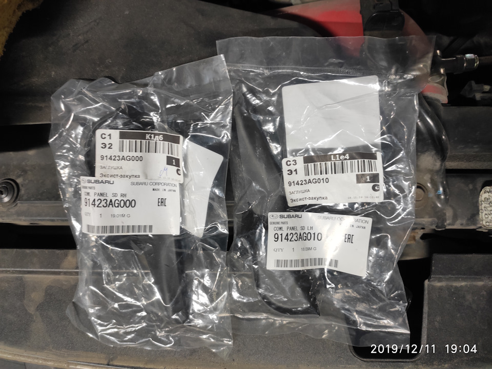 91423AG000 COWL PANEL SD RH \ Накладка панели стекл SUBARU | Запчасти ...