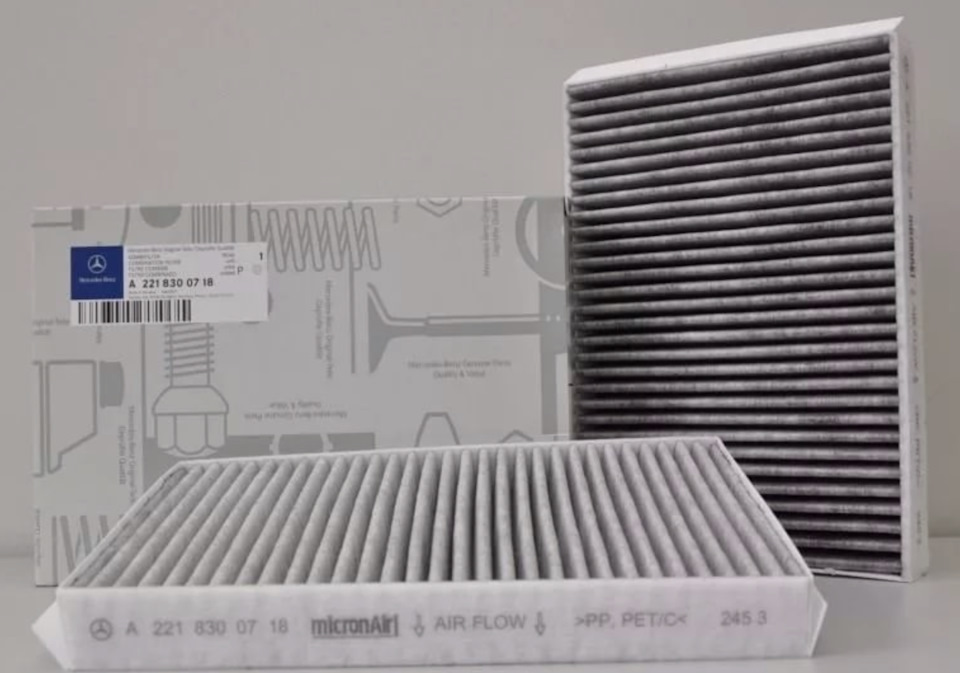 A2218300718 Комплект картриджей фильтра салонного Mercedes | Запчасти ...