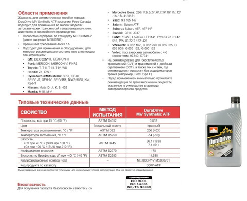 83222152426 масло для АКПП BMW | Запчасти на DRIVE2