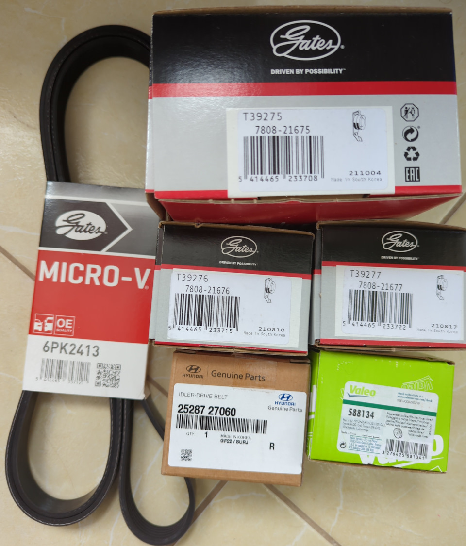 2528727060 Шкив натяжителя ремня грм KIA HYUNDAI | Запчасти на DRIVE2