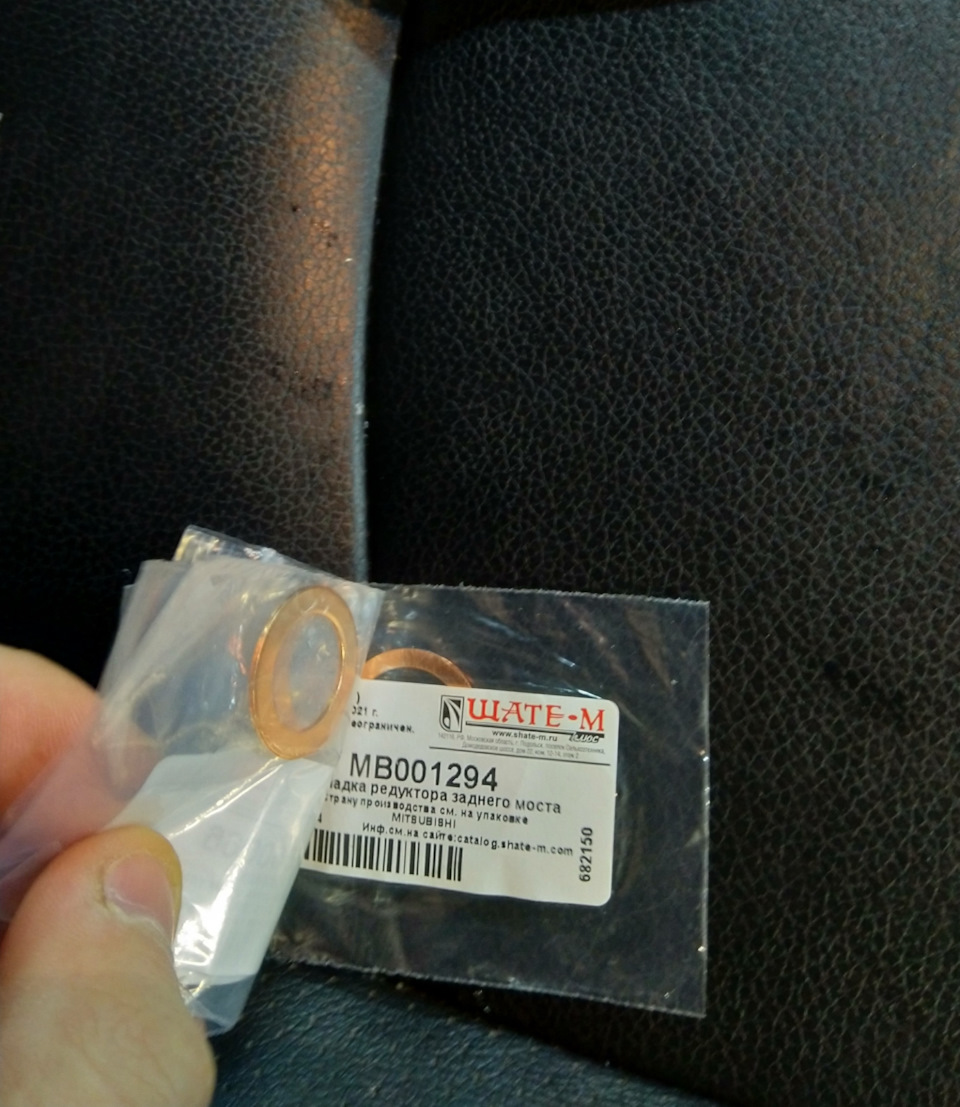 Замена масла в угловом редукторе и заднем дифференциале. Проблемы после ...