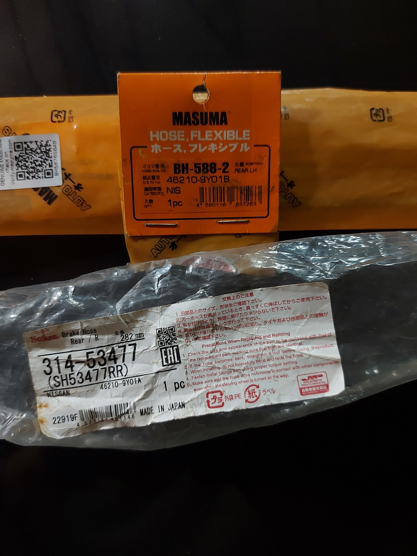 5️⃣ Замена задних тормозных шлангов — Nissan Teana (J31), 3,5 л, 2007 года | своими руками | DRIVE2