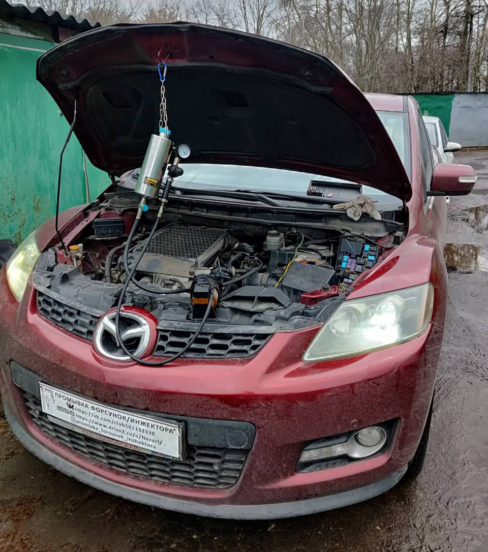 Mazda CX7 промывка топливных форсунок — Промывка форсунок/инжектора на ...