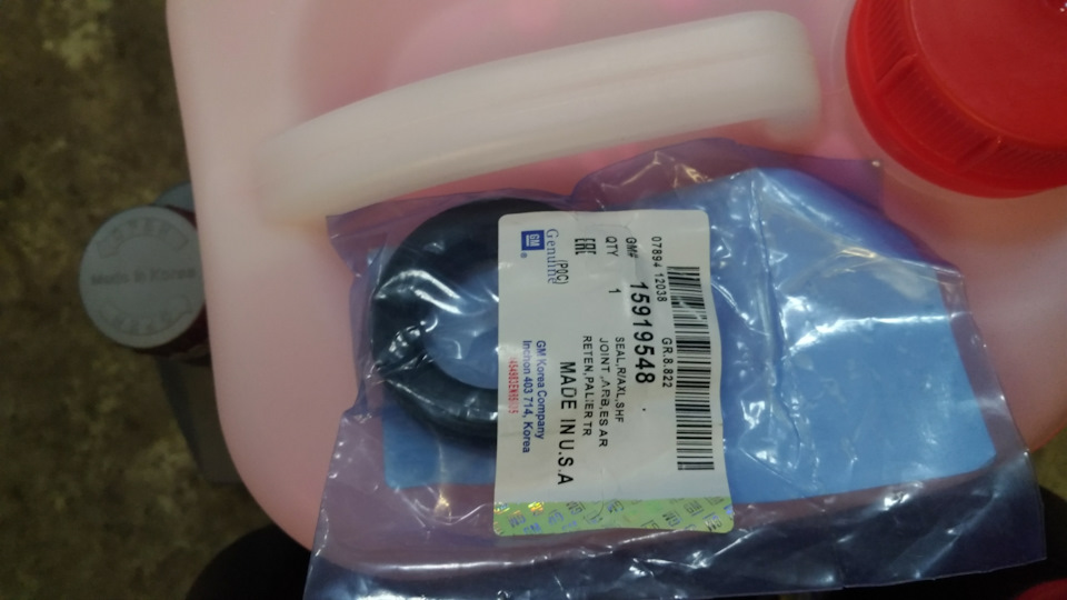 15919548 Сальник привода 34.5X55.2X4.2X15.5 GM | Запчасти на DRIVE2