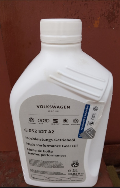 G052527A2 Масло трансмиссионное для МКПП VAG | Запчасти на DRIVE2