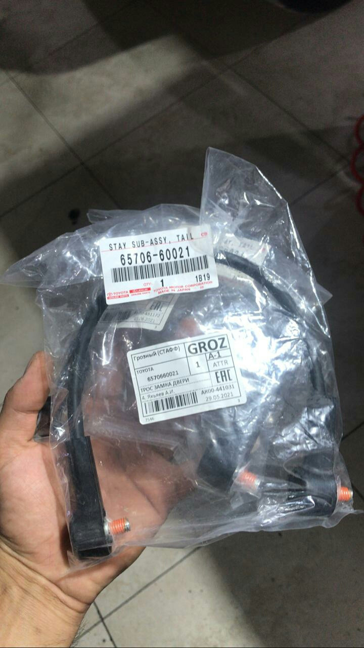 6570660021 Трос привода замка багажника TOYOTA LEXUS | Запчасти на DRIVE2