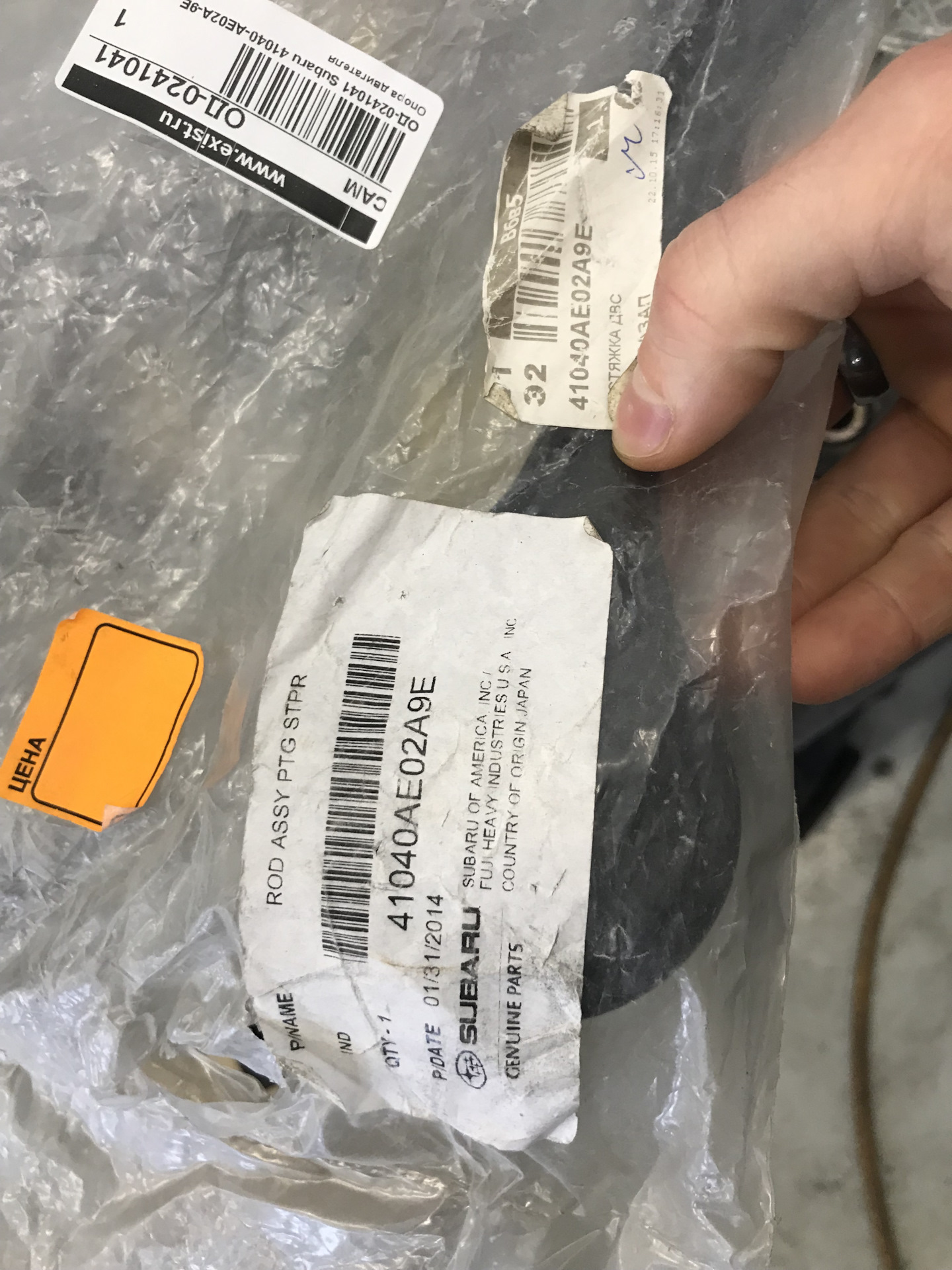 Все по новой часть 2. Вибрации. — Subaru Outback (BP), 2,5 л, 2004 года ...