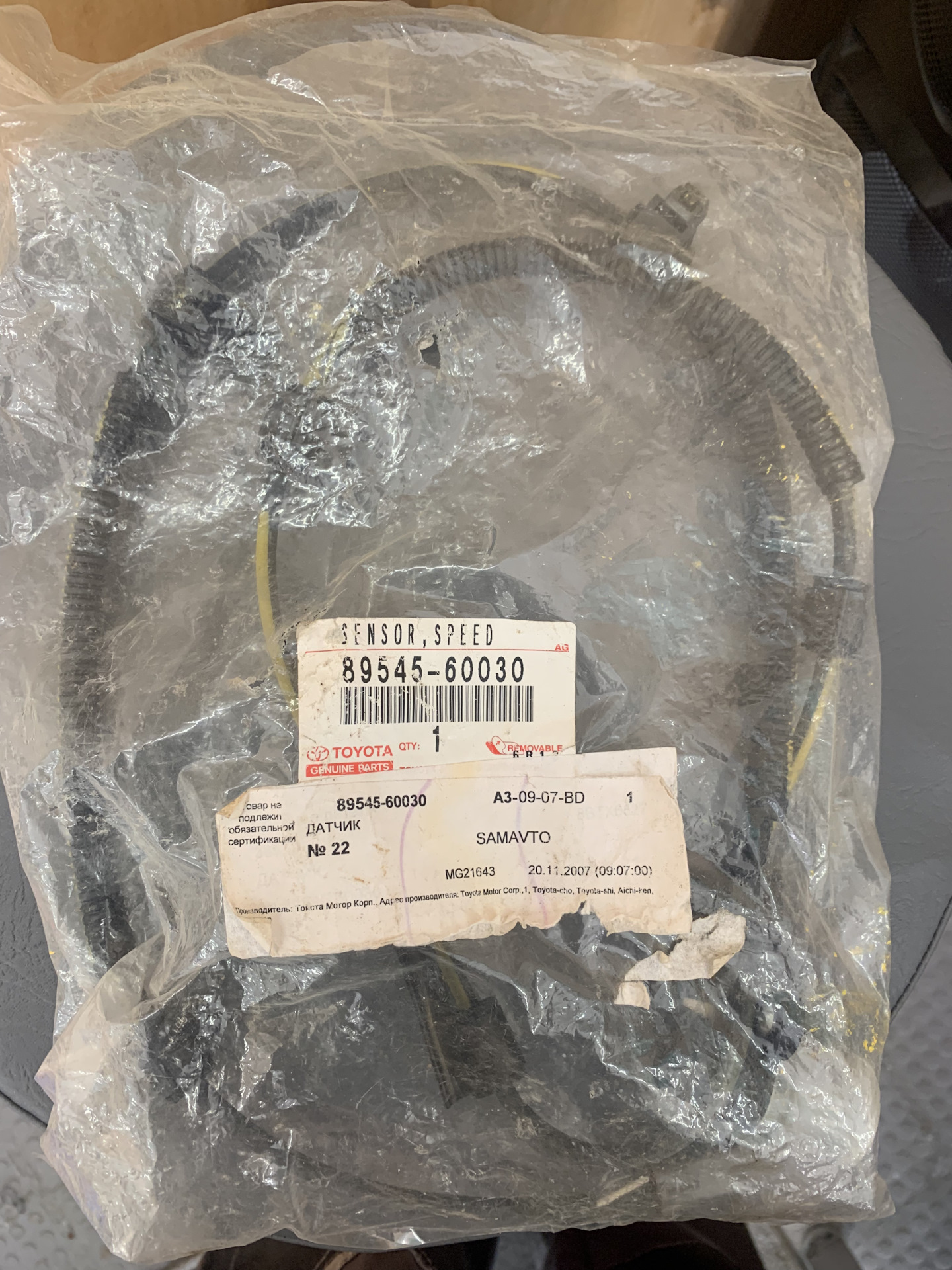 Ошибка по абс часть 4 — Toyota Land Cruiser 100, 4,7 л, 2006 года ...