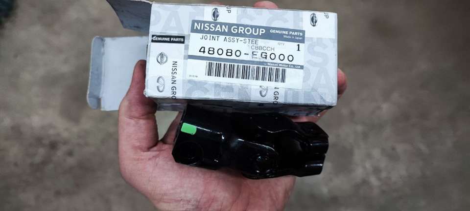 48080EG000 Промежуточный вал рулевой колонки 48080-EG000 NISSAN ...