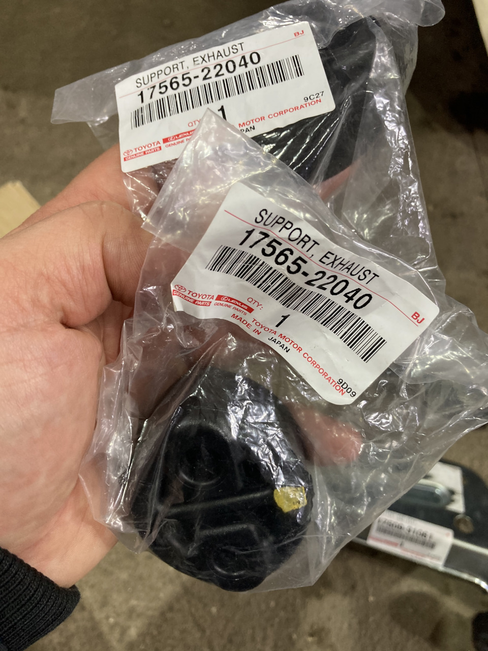 1756522040 Подвес глушителя TOYOTA LEXUS | Запчасти на DRIVE2