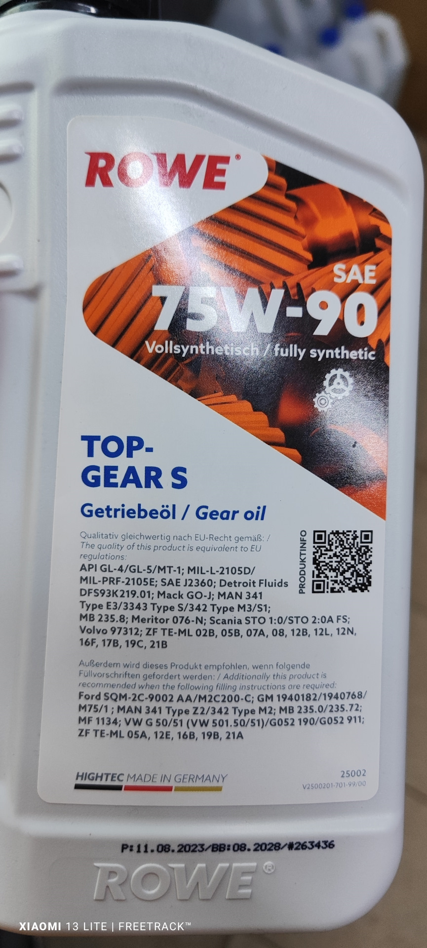 G052911 Трансмиссионное масло VAG | Запчасти на DRIVE2