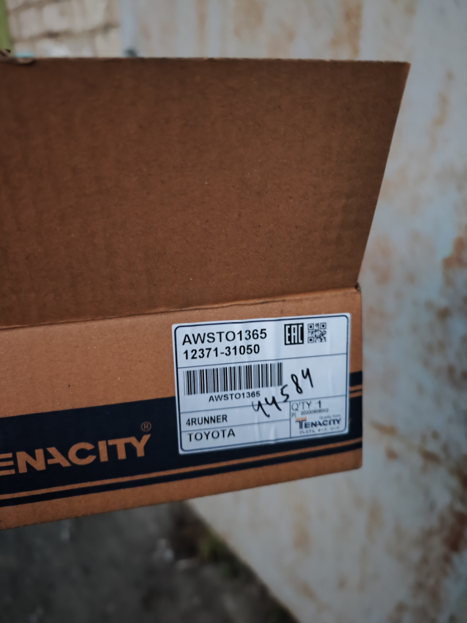 1237131050 ПОДУШКА ДВИГАТЕЛЯ ЗАДНЯЯ. TOYOTA LEXUS | Запчасти на DRIVE2