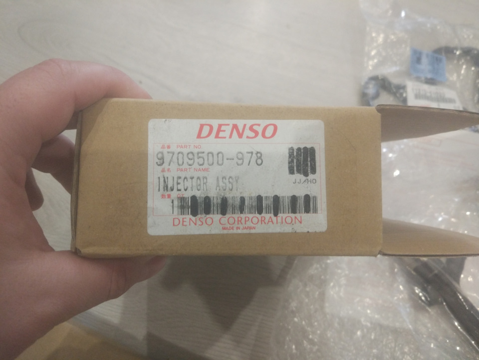Пришли новые топливные форсунки Denso — Toyota Land Cruiser 200, 4,5 л ...