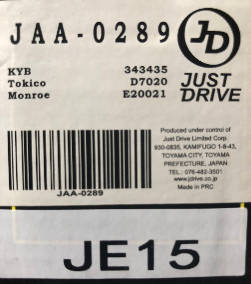 Амортизаторы — Suzuki Grand Vitara (2G), 2 л, 2007 года | запчасти | DRIVE2