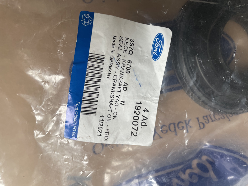 1920072 Сальник коленвала передний (50x90x14) / Mondeo-III, Transit ...