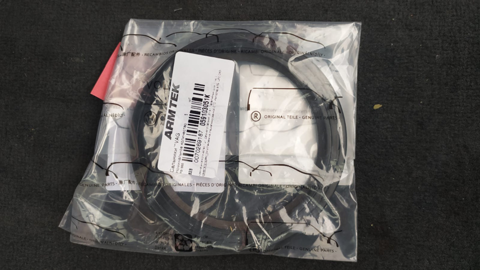 059103051K Уплотняющее кольцо, коленчатый вал VAG | Запчасти на DRIVE2