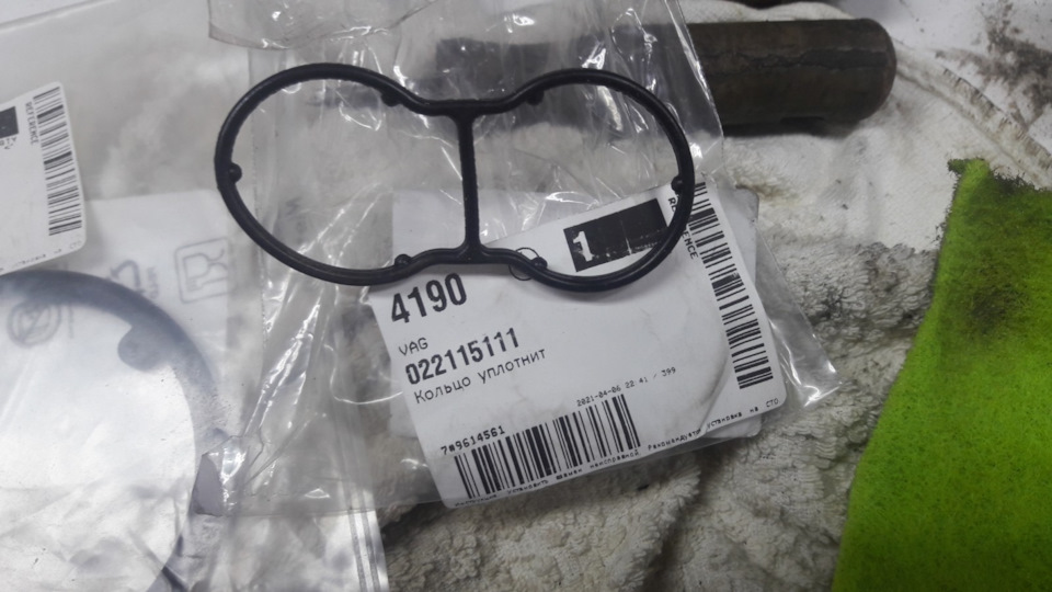 022115111 Прокладка масляного фильтра VAG | Запчасти на DRIVE2