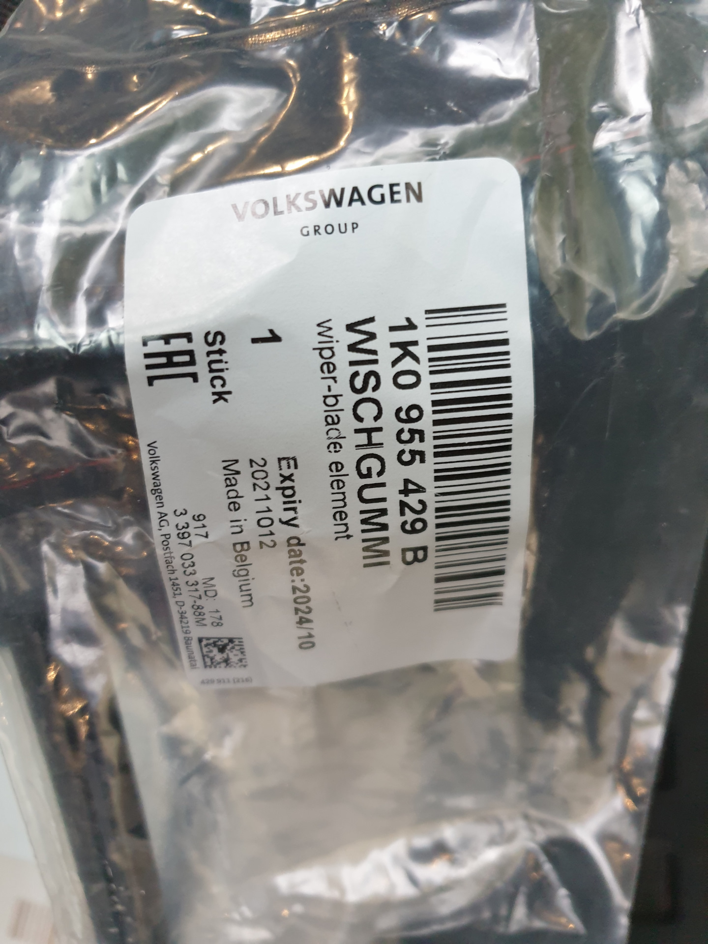 Замена резиновых вставок щёток дворников — Volvo XC60 (2G), 2 л, 2018 ...