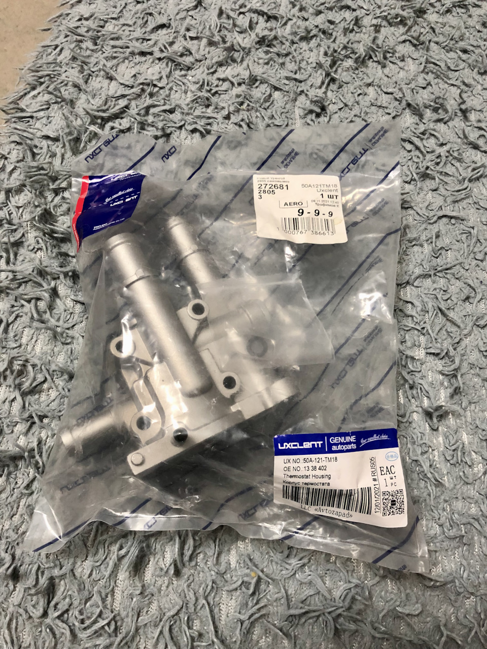 Подготовка к замене. — Opel Astra J, 1,6 л, 2013 года | просто так | DRIVE2