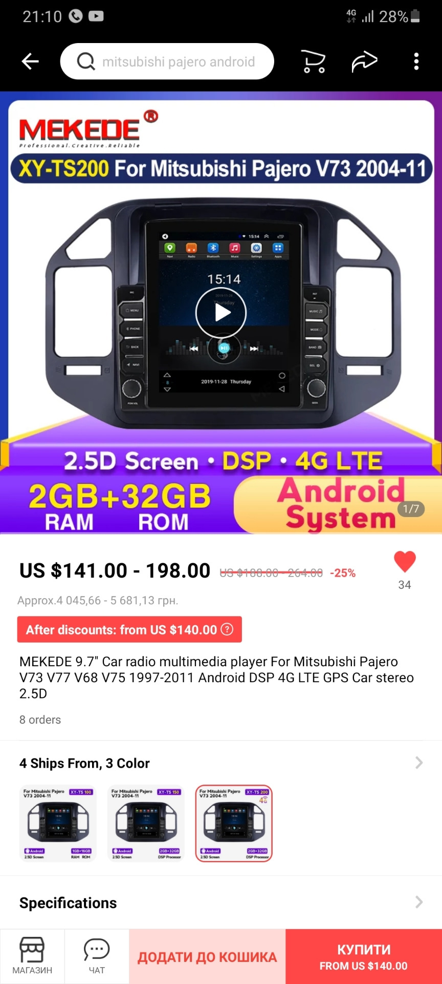 Мультимедиа в Паджеро — Mitsubishi Pajero (3G), 3,2 л, 2003 года | аксессуары | DRIVE2