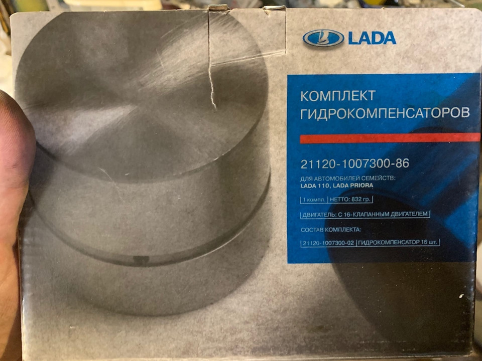 Замена клапанной крышки. Гидрокомпенсаторы от ВАЗ — Hyundai Getz, 1,4 л ...