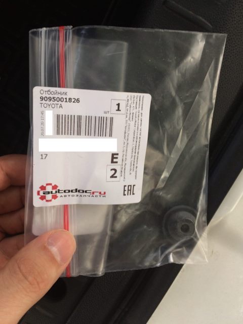 9095001826 Заглушка TOYOTA LEXUS | Запчасти на DRIVE2