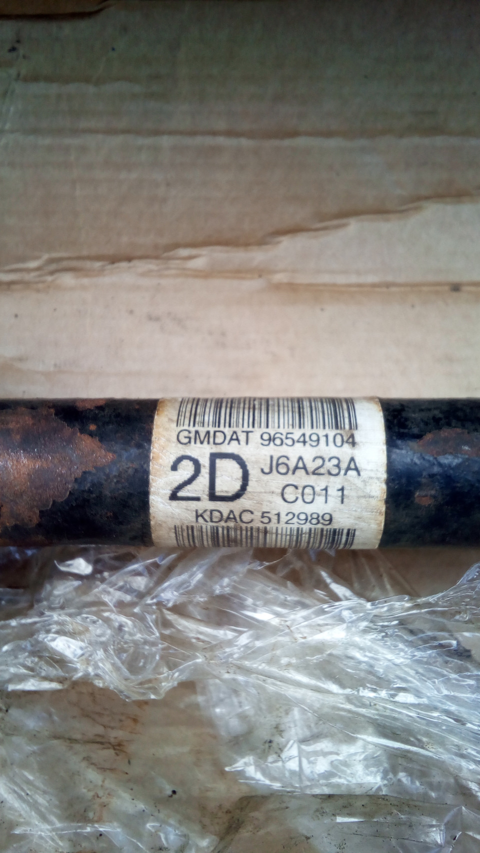 96549104 ШРУС наружный GM | Запчасти на DRIVE2