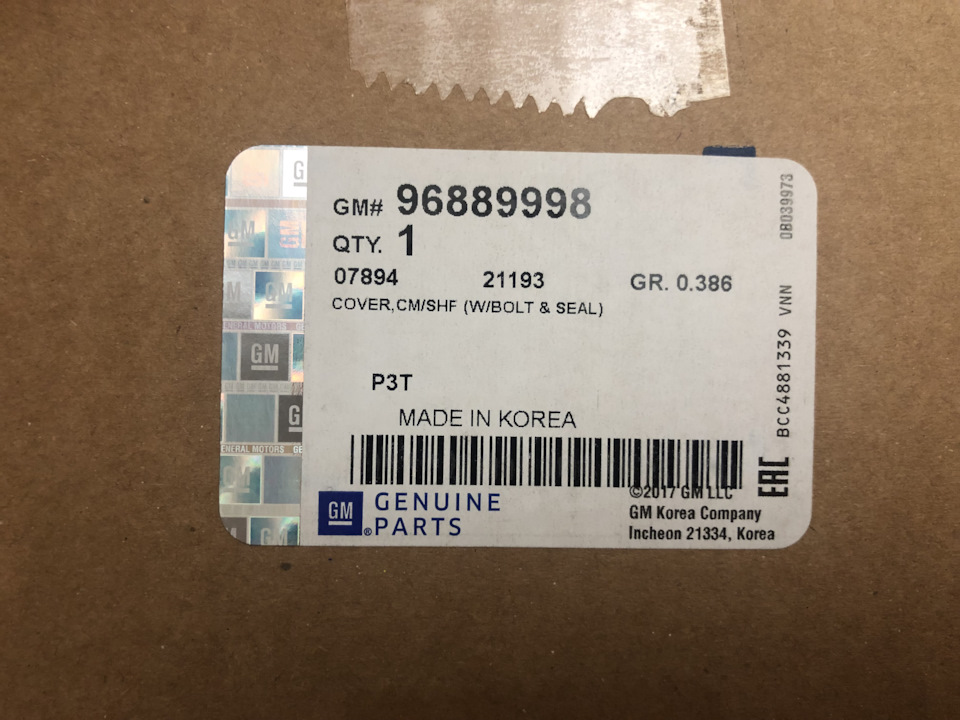 Клапанная крышка и спойлер — Opel Astra H GTC, 1,8 л, 2008 года | визит ...