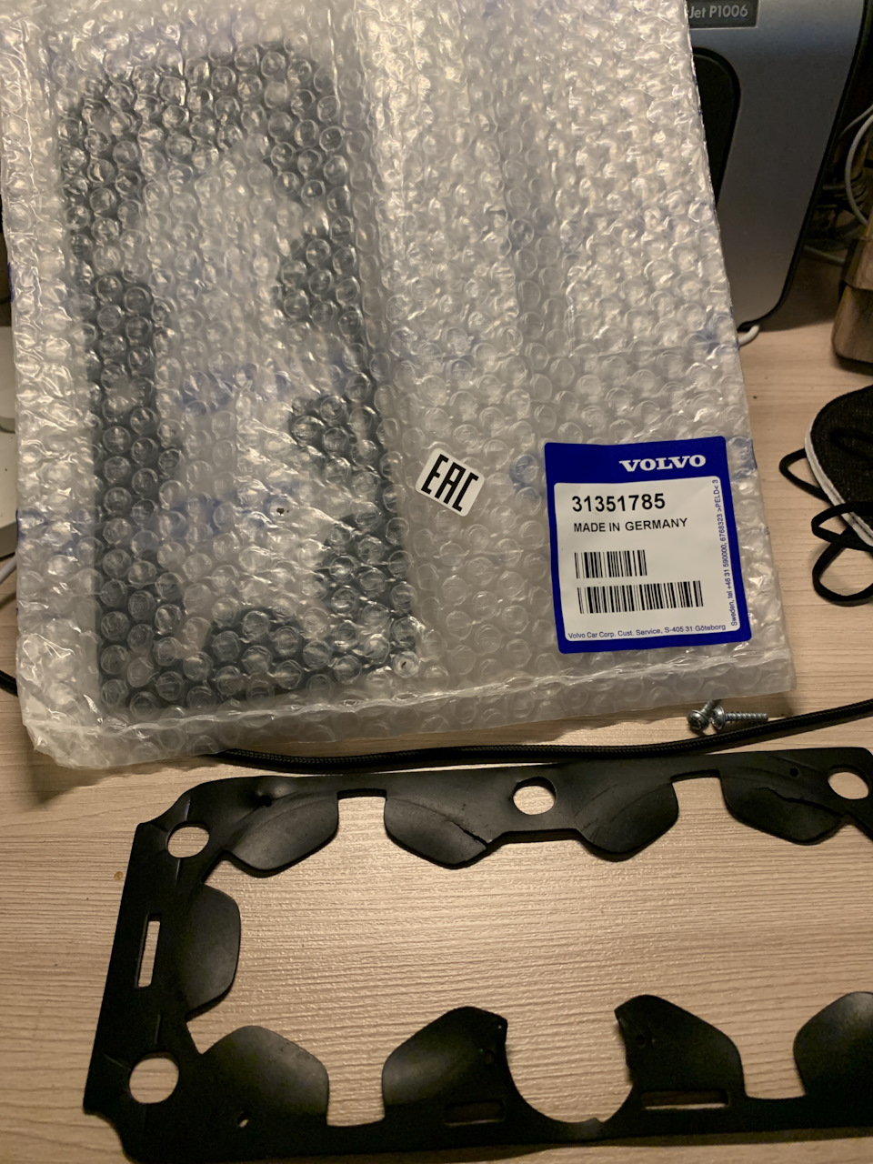 31351785 резиновая изоляция Volvo | Запчасти на DRIVE2