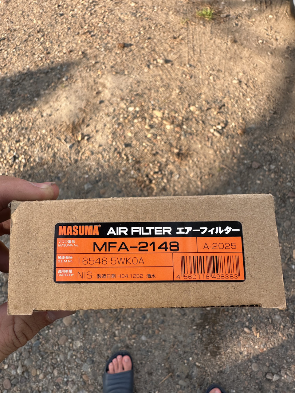 Замена воздушного фильтра! — Nissan Note e-Power, 1,2 л, 2018 года ...