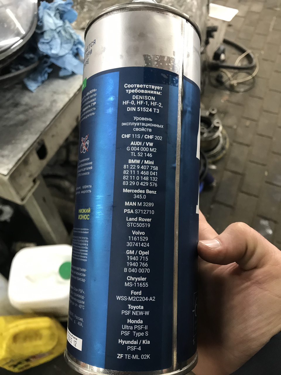 PSF1L Жидкость гидроусилителя руля 1л POWER STEERING FLUID COMMA ...