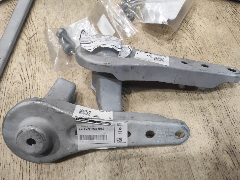 33326793652 Реактивная тяга П BMW | Запчасти на DRIVE2