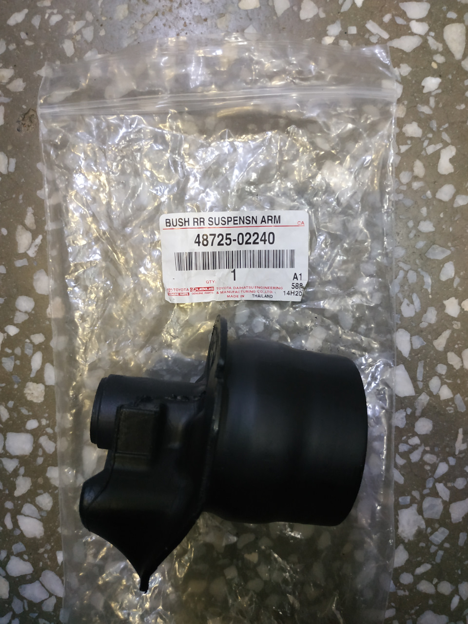 Сайлентблок задней балки — Toyota Corolla (120), 1,5 л, 2002 года ...