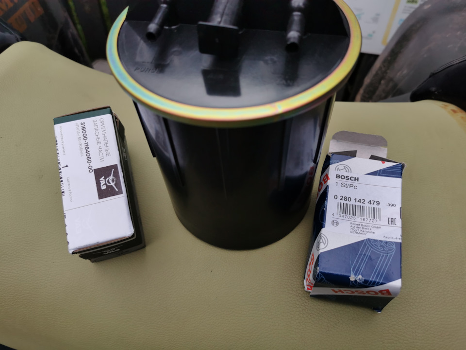 0280142479 клапан вентиляции топливного бака BOSCH | Запчасти на DRIVE2