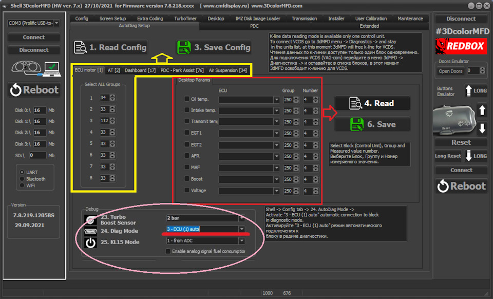 Что нового в Shell — DRIVE2