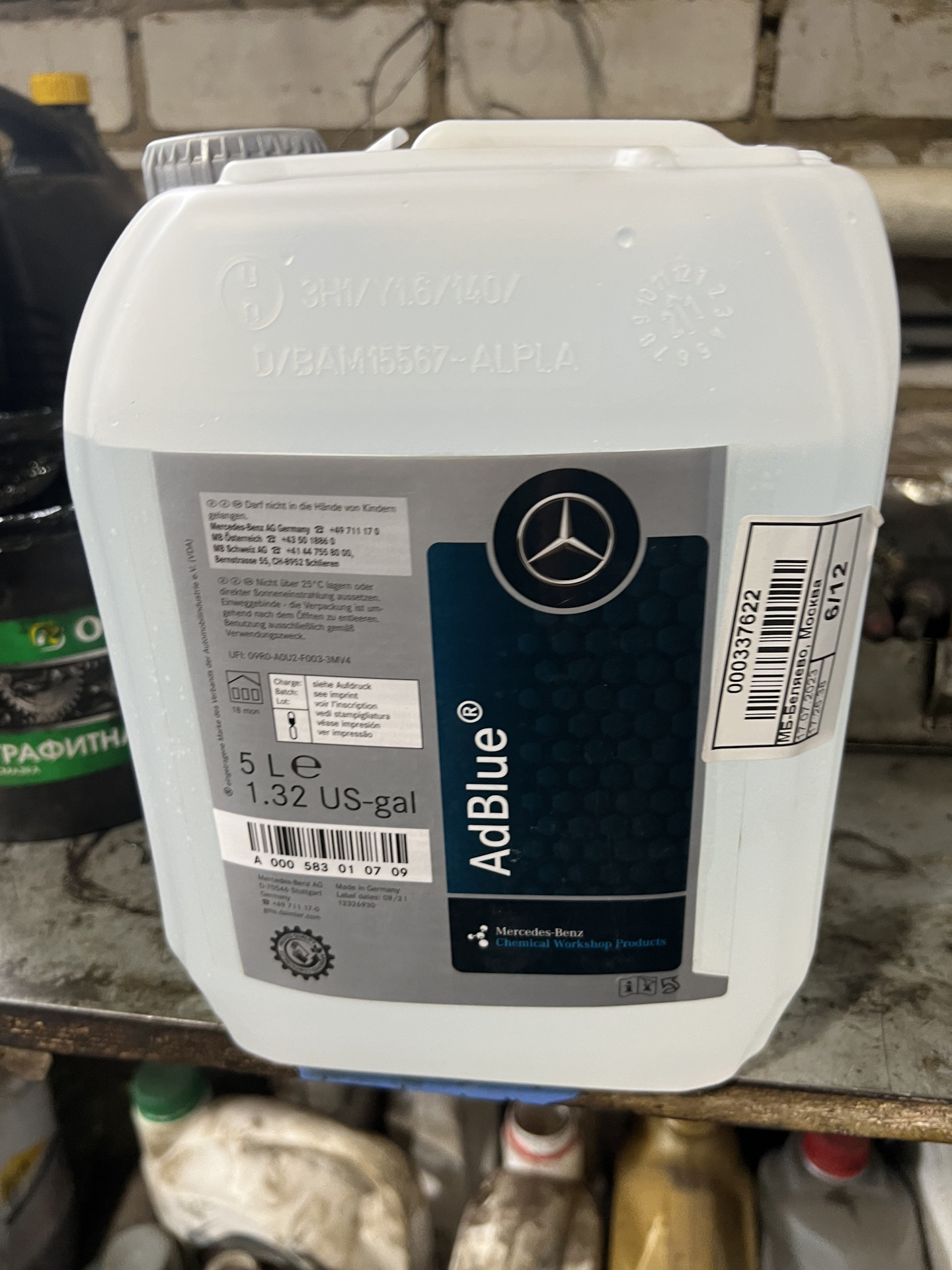 ADBlue — Mercedes-Benz C-Class (W205), 1,6 л, 2019 года | плановое ТО ...