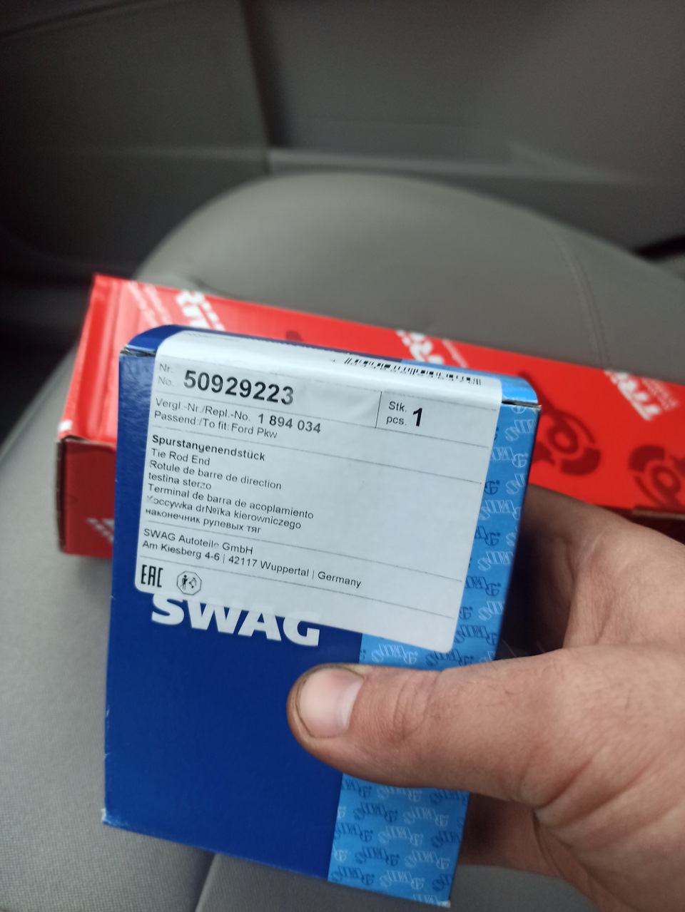 1894034 Наконечник рулевой тяги Ford | Запчасти на DRIVE2